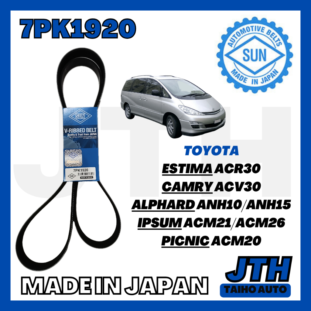 TAIHOAUTO Sun Fan Belt 7PK1920 Toyota Estima ACR30 Toyota Alphard ...