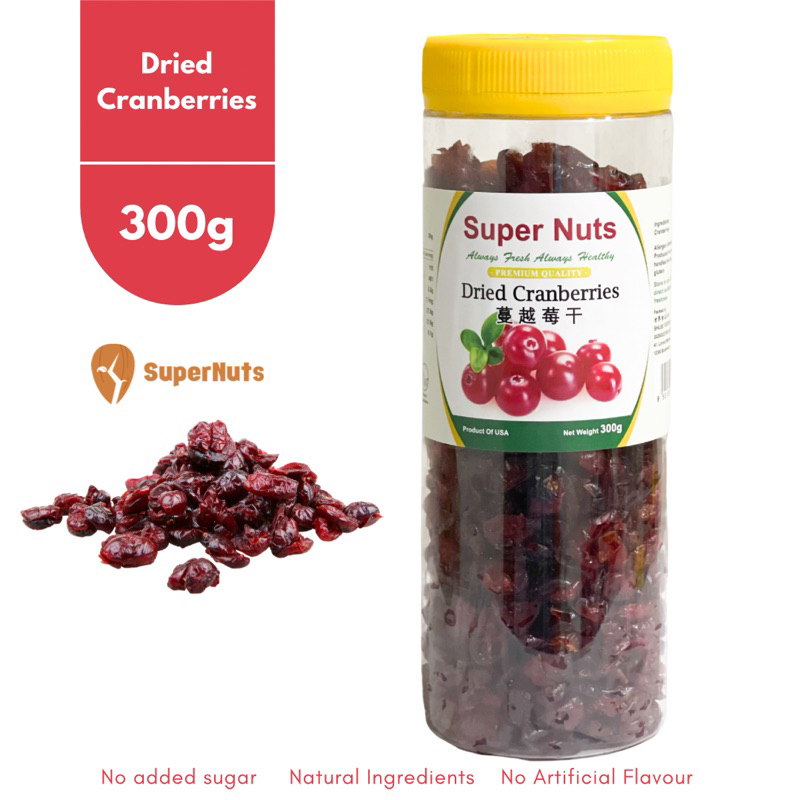 Premium Dried Cranberries (300g) | Shopee Malaysia