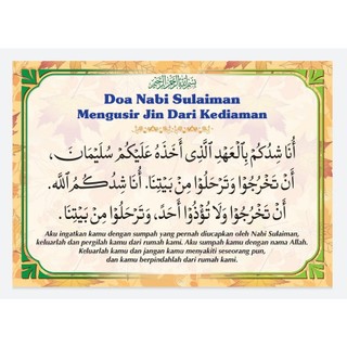 Poster Doa Nabi Sulaiman Mengusir Jin | Shopee Malaysia