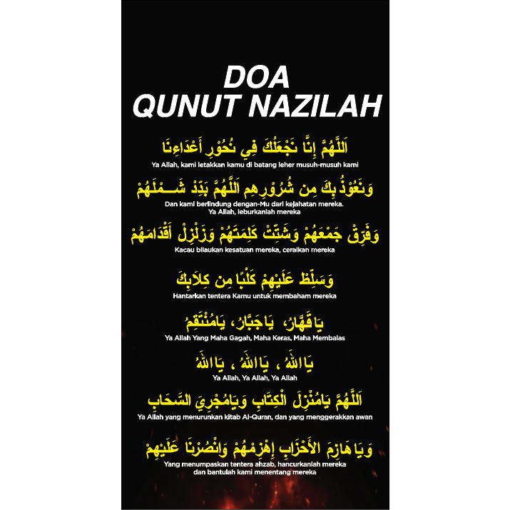 BUNTING DOA QUNUT NAZILAH 2X3 KAKI | Shopee Malaysia