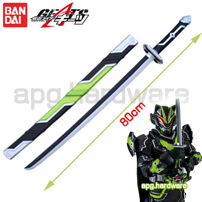 Premium Bandai Kamen Rider Geats 84cm Bujin Sword Tycoon Raise Buckle ...