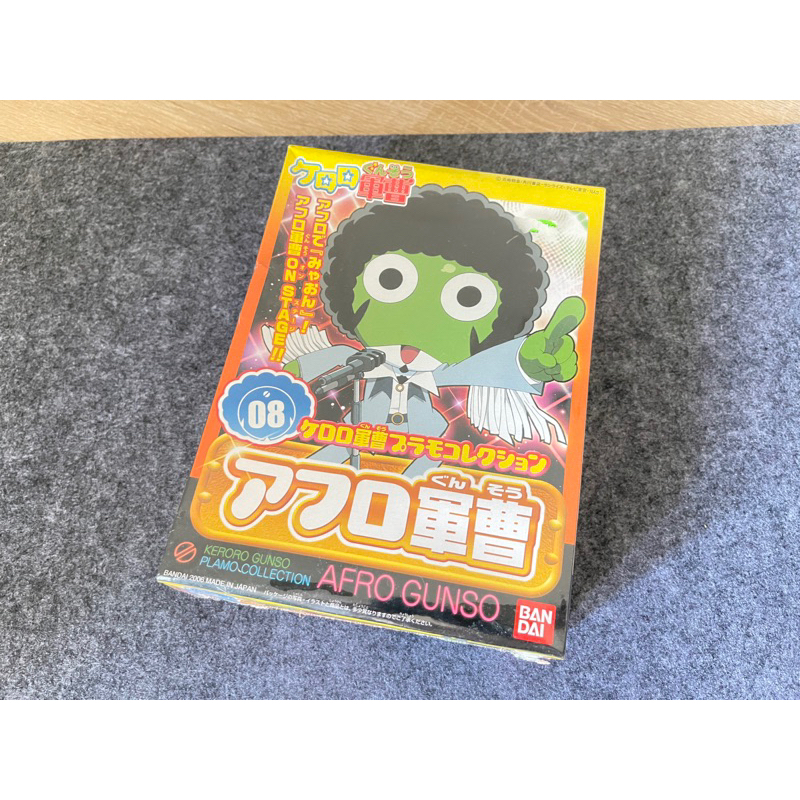 Keroro Gunsou Afro bandai | Shopee Malaysia