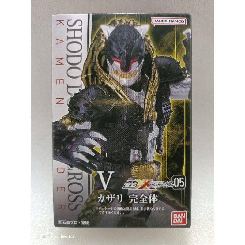 Bandai Shodo XX 05 Kamen Rider Kazari Complete Form | Shopee Malaysia