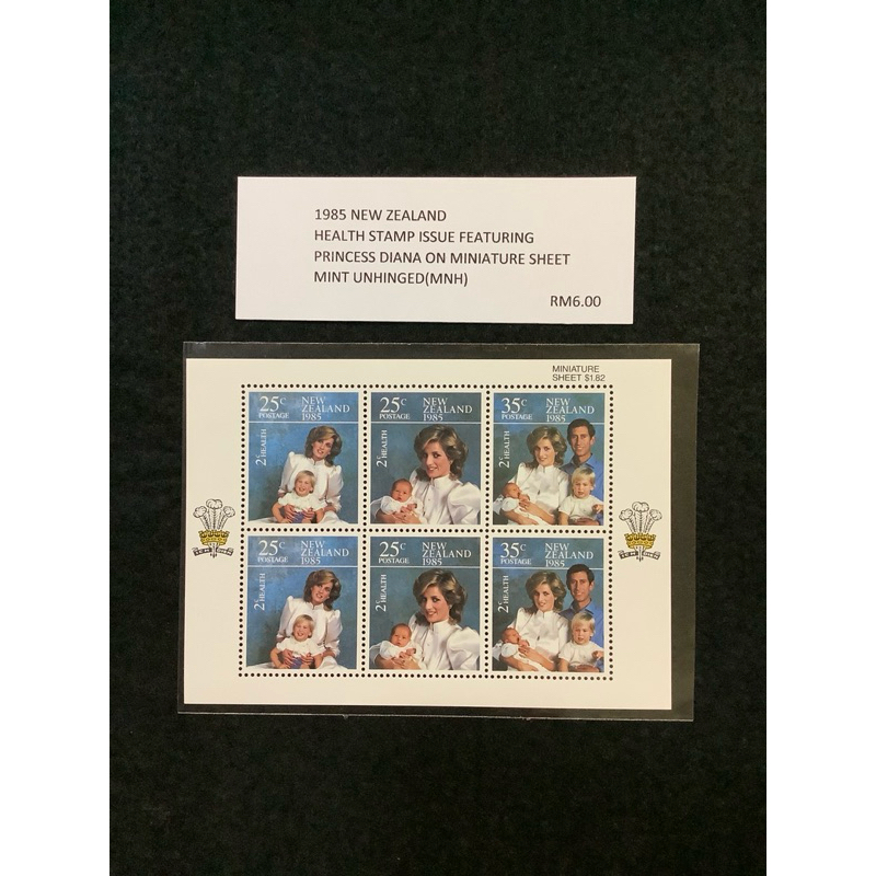 1985 New Zealand Health Stamp Issue Featuring Princess Diana On ...