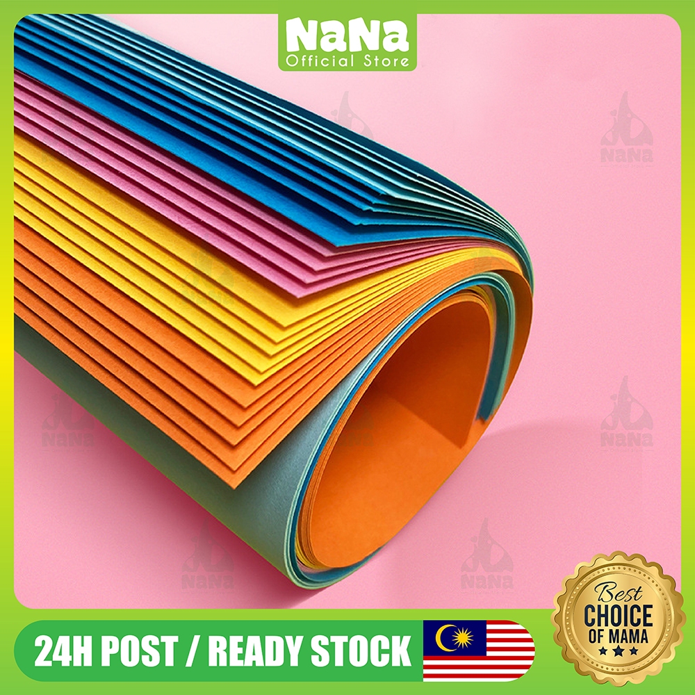 NANA 250gsm A4 Card Paper 50Pcs/Pack Color Art Card Thick Colour Paper ...