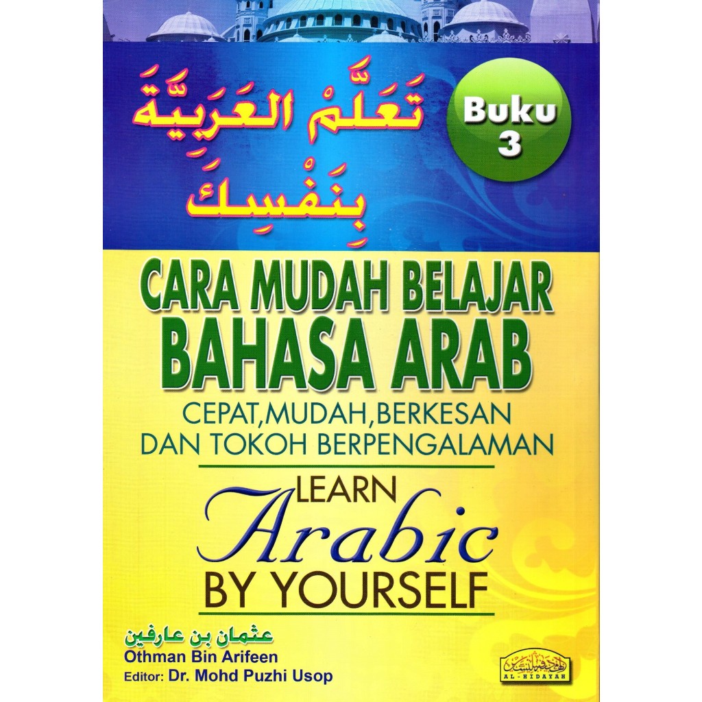 Cara Mudah Belajar Bahasa Arab Buku 3 | Shopee Malaysia
