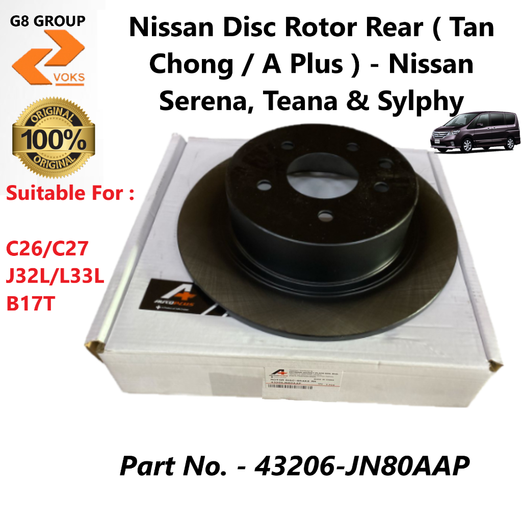 Nissan Disc Rotor Rear ( Tan Chong / A Plus ) - Nissan Serena, Sylphy ...