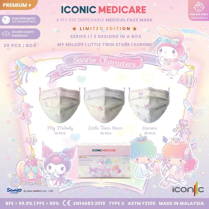 Iconic Medicare [Kid - Premium+] 4-Ply Sanrio Fairytale Series 1 ...