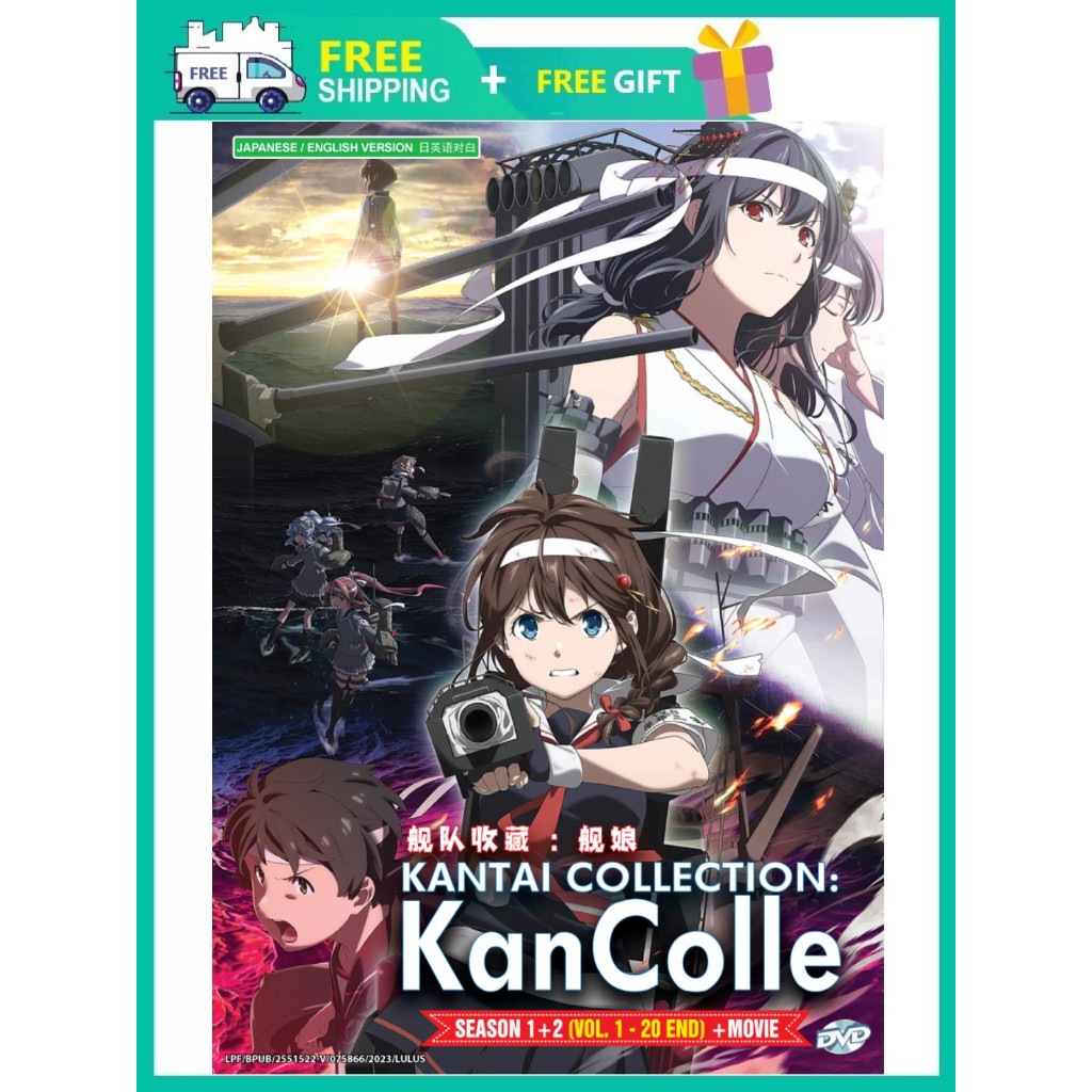 KANTAI COLLECTION : KANCOLLE SEASON (SEASON 1+2) 舰队收藏 : 舰娘 ( ANIME TV ...