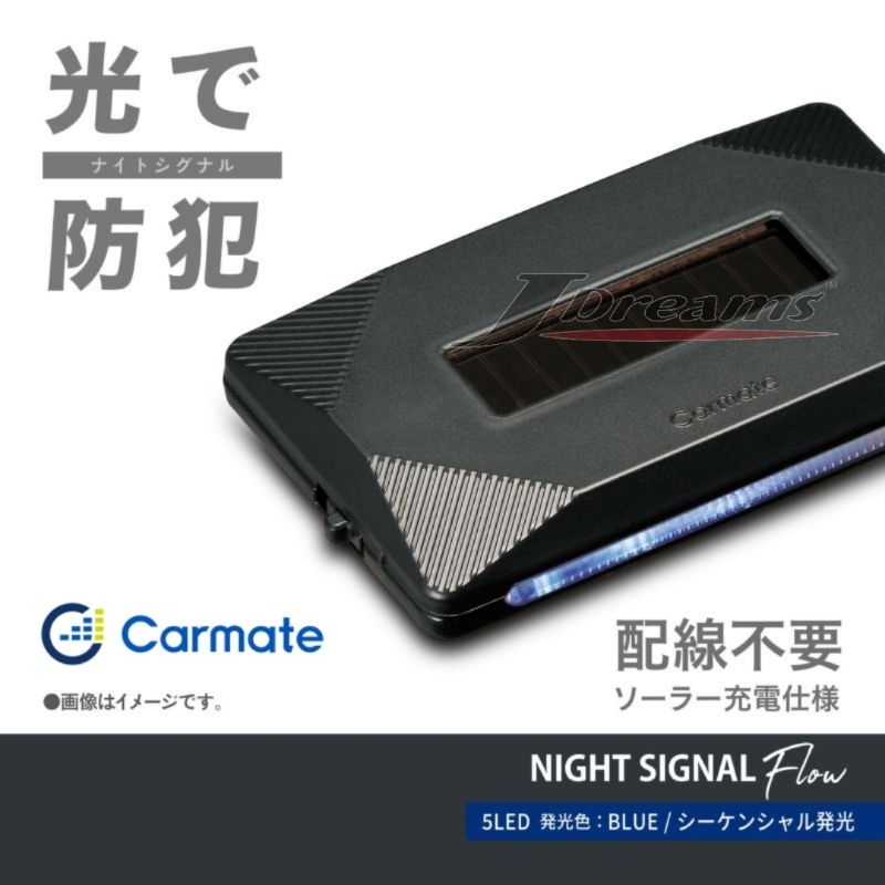 Carmate SQ306 Car Security Built-in Impact Sensor LED Light Night Signal Flow Light Blue Solar ...