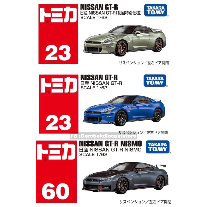 Tomica Nissan GT-R R35 with sticker 2023 (Millennium Jade, Bayside Blue ...
