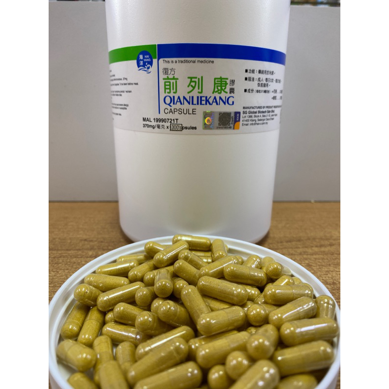 前列康-复方前列康胶囊（散装）370mg x 60粒 Qian Lie Kang 370mg x 60 biji | Shopee Malaysia