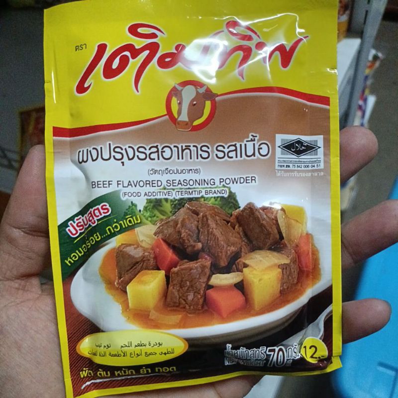 Termtip chicken flavored seasoning powder (Halal) 850g | Shopee Malaysia