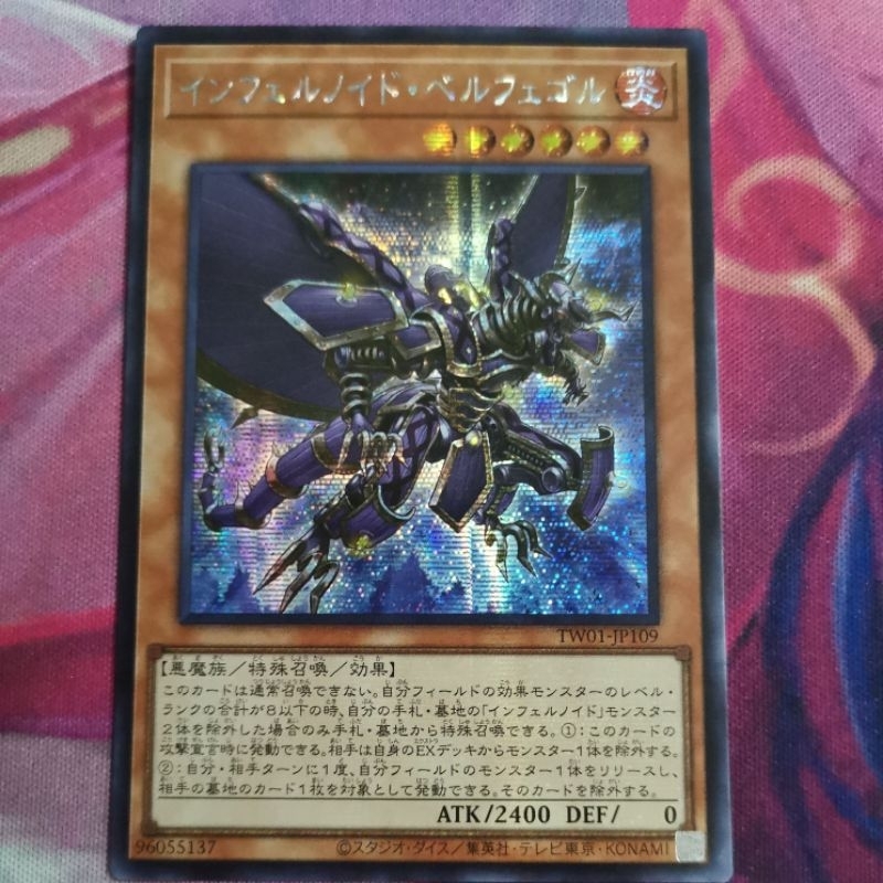 Yugioh / 遊戲王 / TW01-JP109 / SECRET RARE - INFERNOID SJETTE | Shopee Malaysia
