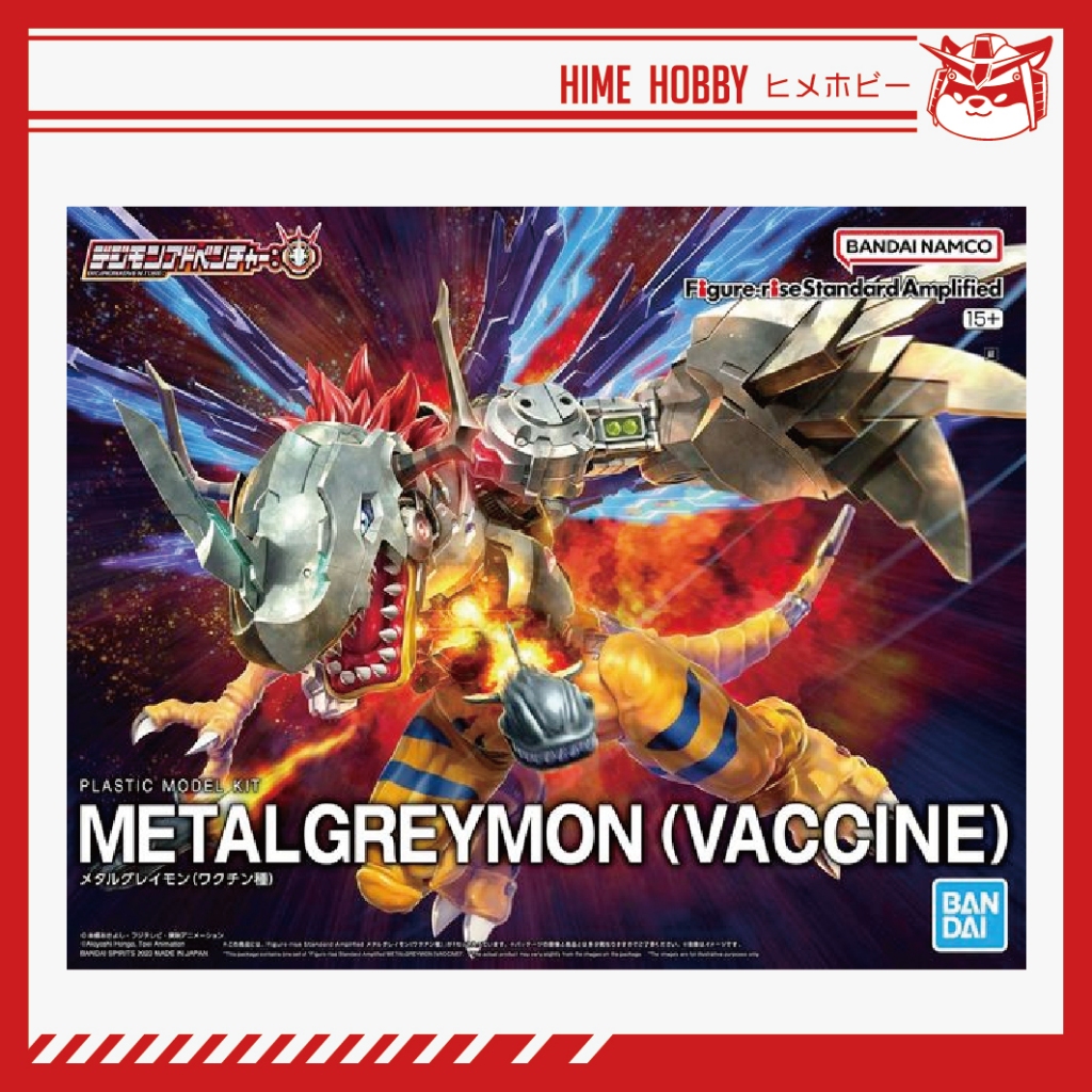 [Balance] Figure-rise Standard Amplified Metal Greymon | Shopee Malaysia