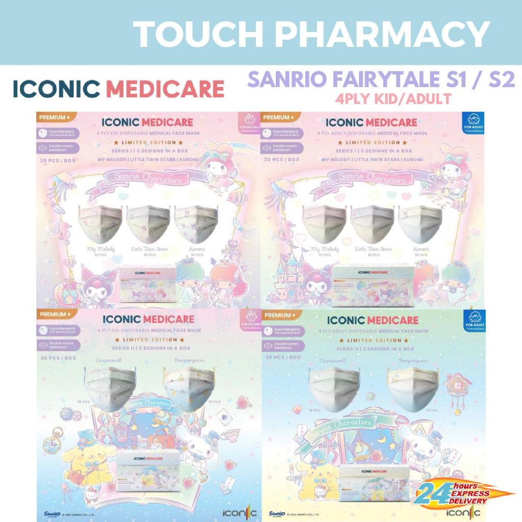 ICONIC [ SANRIO CHARACTERS SERIES ] 4PLY Kids/Adult Medical Face Mask ...