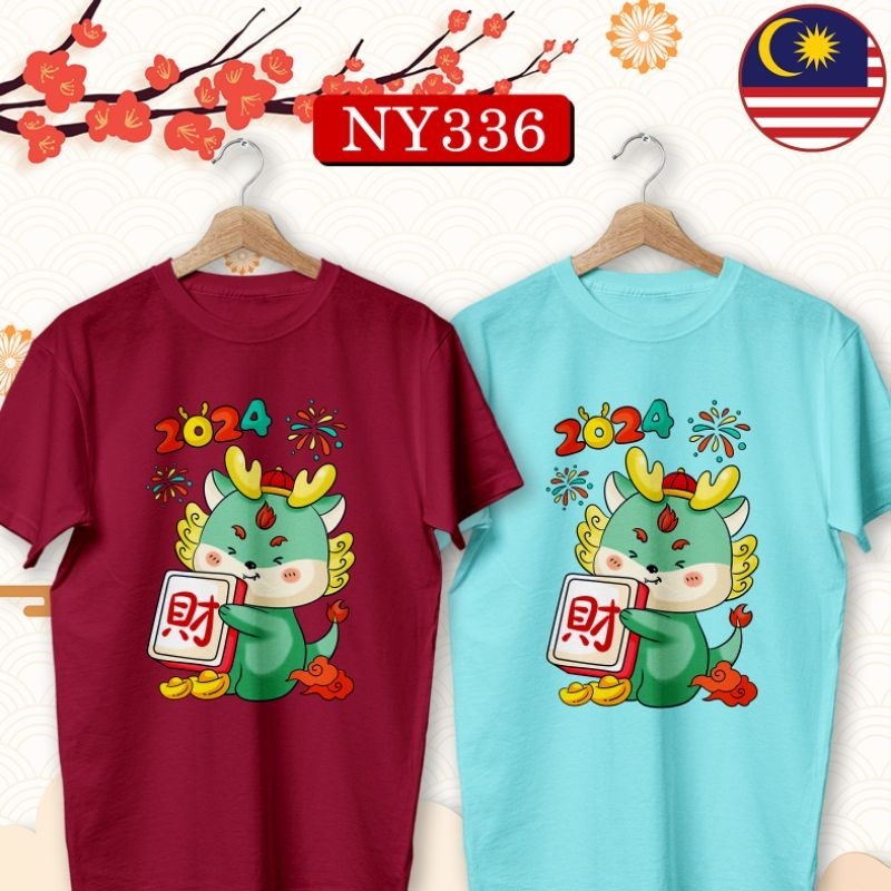 CNY DRAGON 龙年麻将财 COTTON T-SHIRT MAROON RED 2XL FAMILY MAHJONG SHORT ...