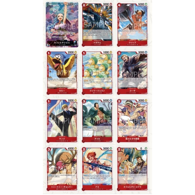 ONE PIECE CARD GAME - OP04 RED C & UC - OP04-003 -004 -005 -006 -007 -009 -010 -011 -012 -014 ...