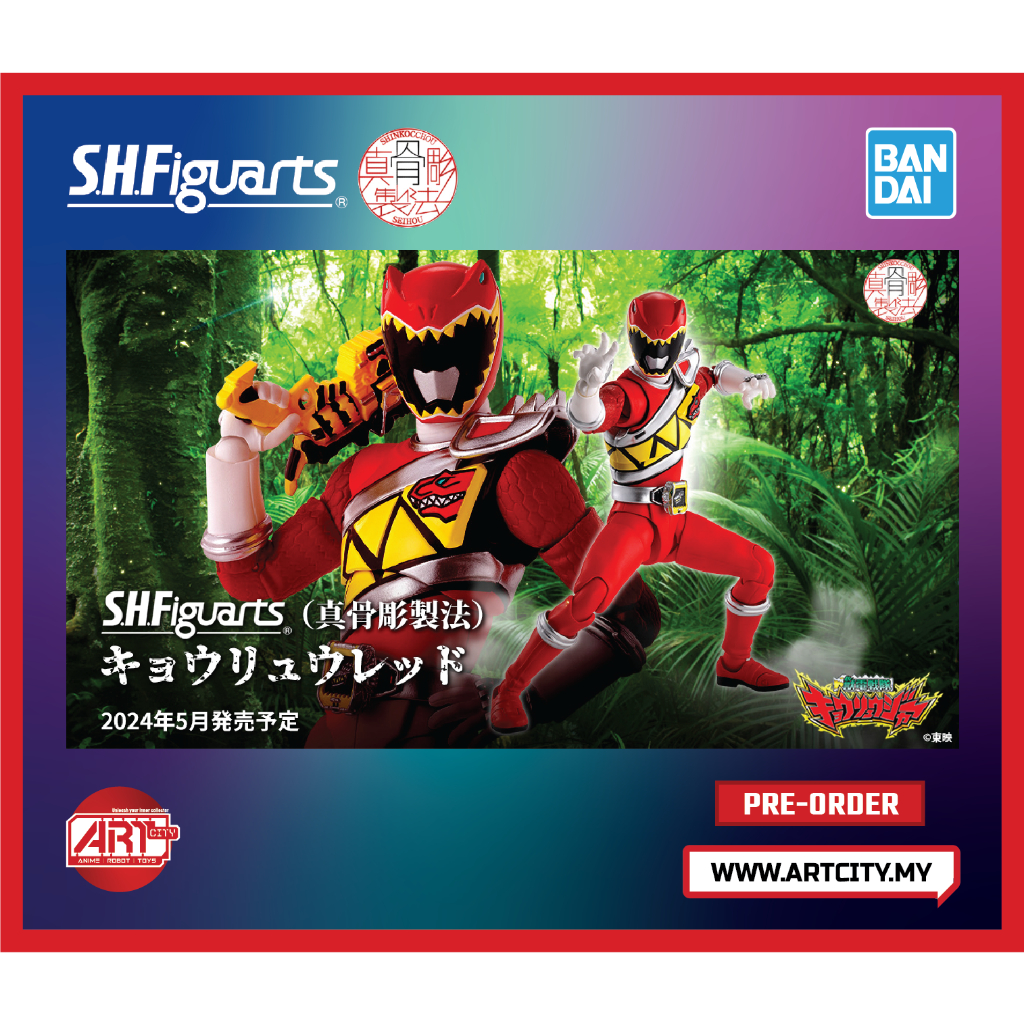 Bandai S.H.Figuarts - SHF SKC Kyoryu Red - Super Sentai Kyoruger ...
