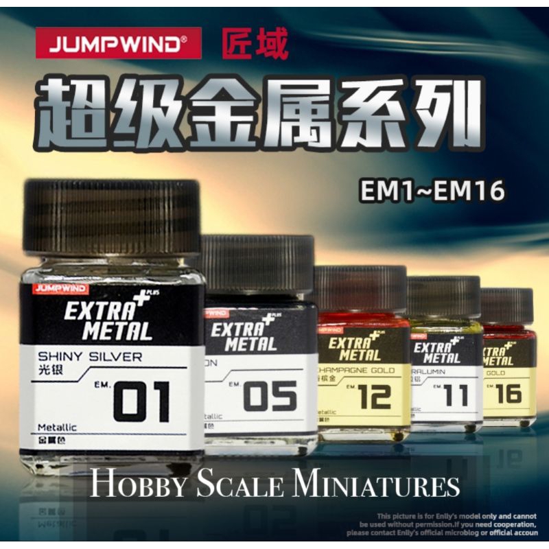 Jumpwind Paint Extra Metal plus paint Metallic paint lacquer paint for ...