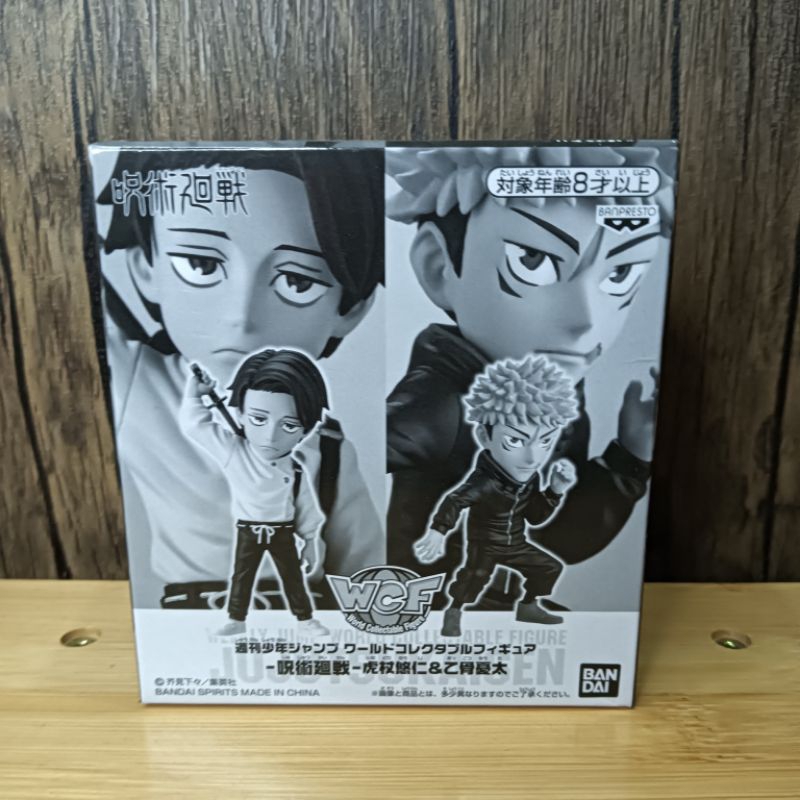 WCF JUMP YUTA & ITADORI World Collectable Figure Jujutsu Kaisen ...