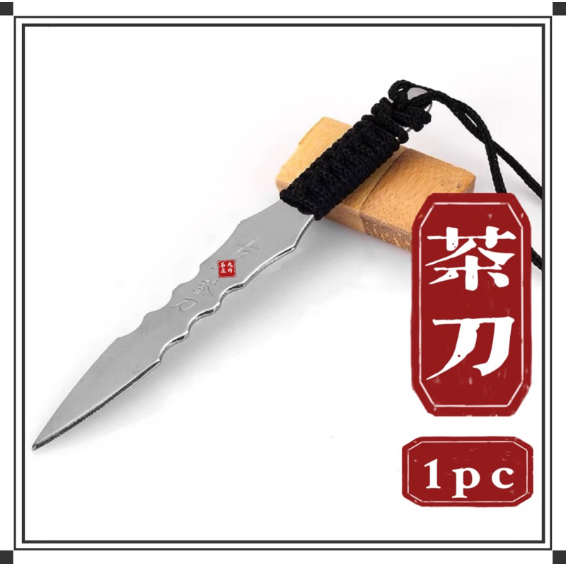 Tea knife/Puer Tea knife/Tea needle/普洱茶白茶黑茶饼茶茶道配件撬茶专用工具1支/1pc【Ready ...