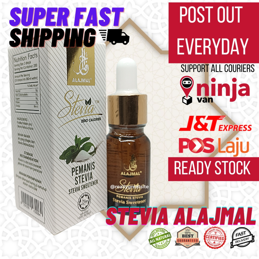 STEVIA AJMAL ORIGINAL HQ - ALAJMAL Quality ( Pengganti Gula / Manis ...