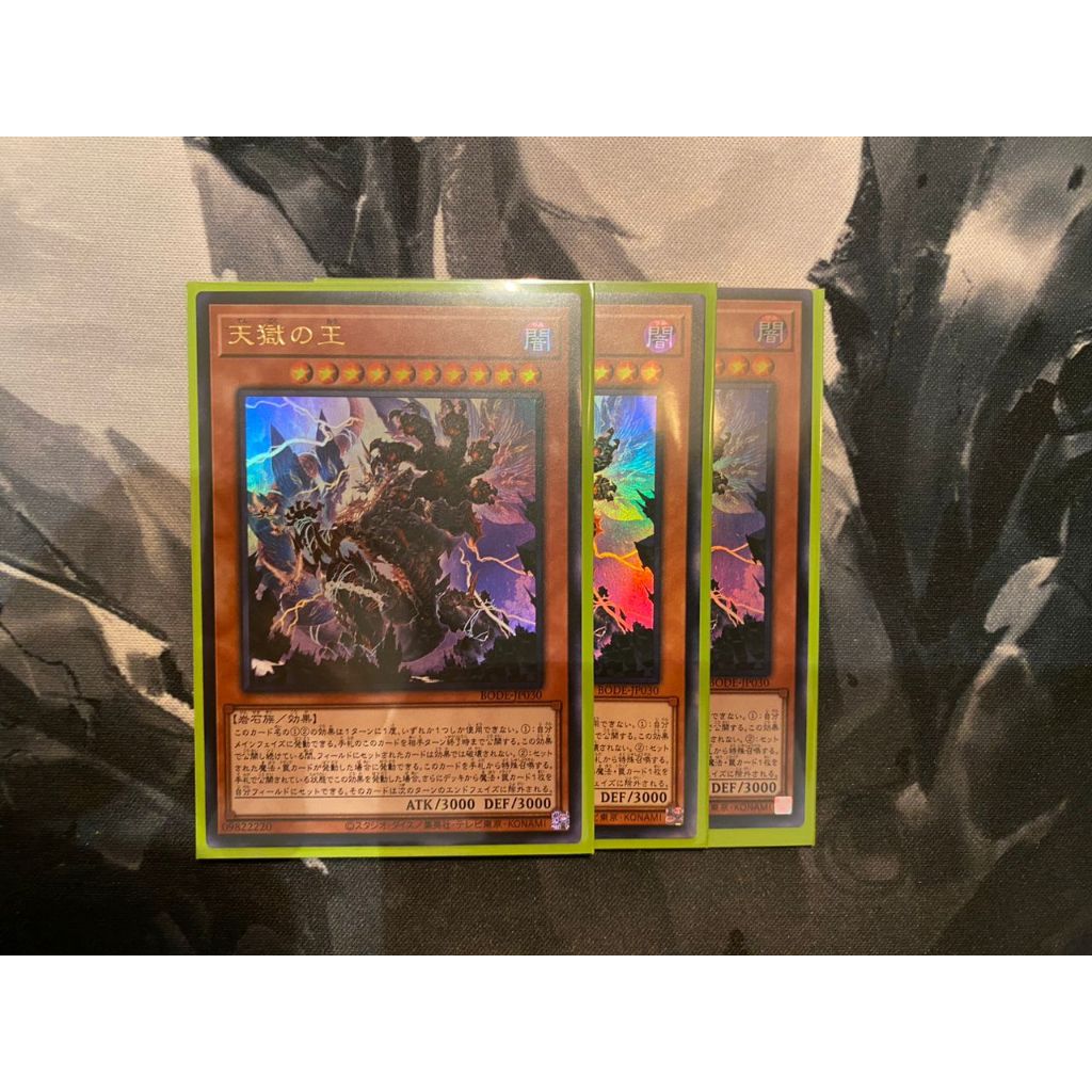 BODE-JP030 Lord of the Heavenly Prison (UR) | Shopee Malaysia