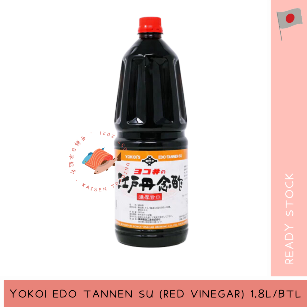 YOKOI Edo Tannen Su Akasu Red Vinegar [PRODUCT OF JAPAN] 1.8LTR/BTL ...