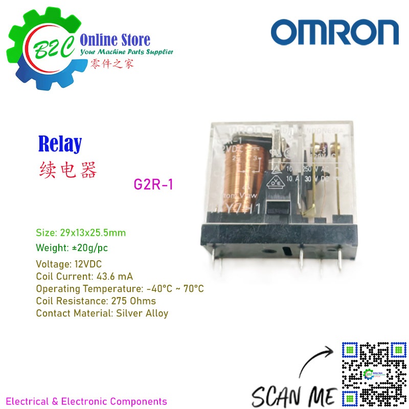 Omron G2R-1 Relay 12VDC 24VDC 10A 275 Ohms 43.6mA Single Pole Power Electronic General Purpose ...