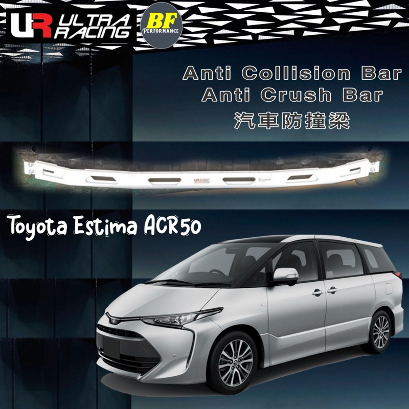 Ultra Racing Toyota Estima ACR50 Rear Anti collision Bar Rear Anti ...