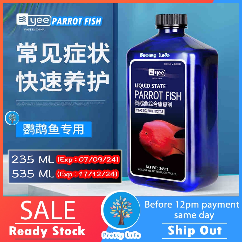 🐟New Stock 2024🐟 YEE Parrot Fish Parasites Diseases Treatment Cure Fish ...