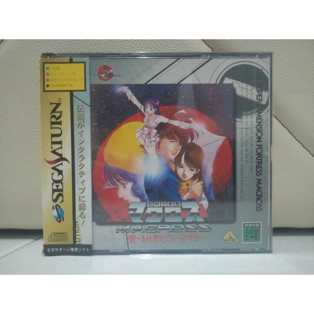 [USED] SS / SEGA SATURN CHOUJIKUU YOUSAI MACROSS AI OBOETE IMASUKA ...