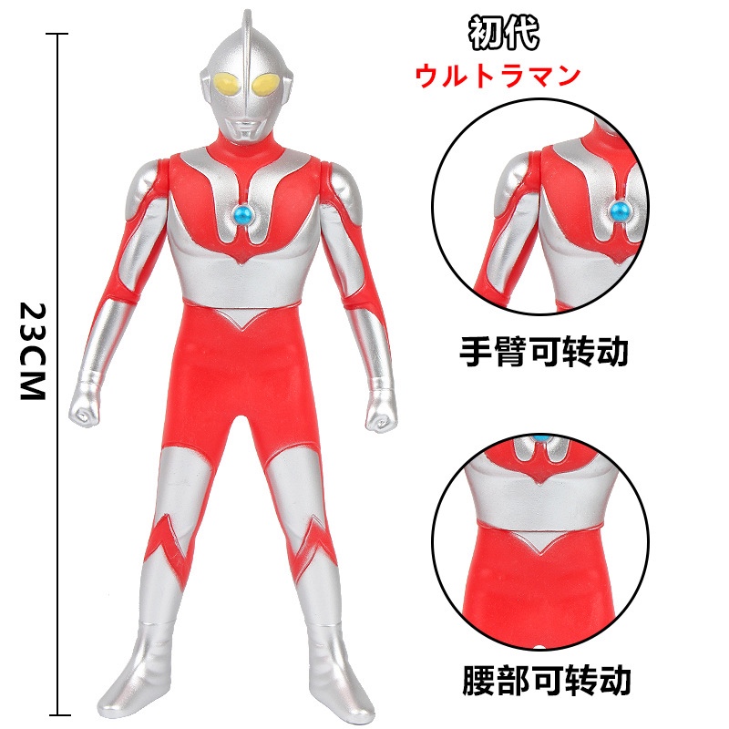 OEM 13cm Ultraman Ultra Hero Series Showa Ace Dark Ultraseven Taro ...