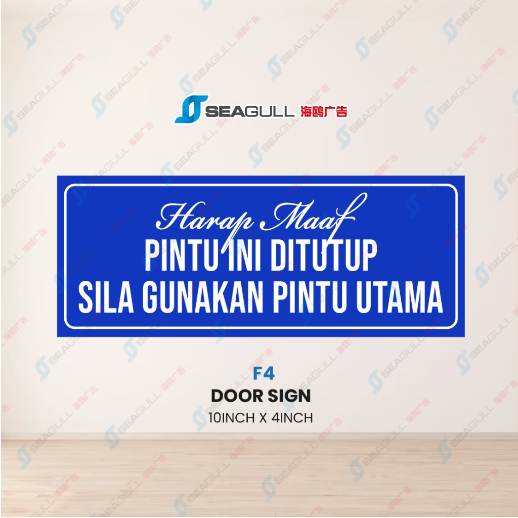 Sila Guna Pintu Sebelah Please Use Next Door Sign Pintu Utama Pintu ini ...