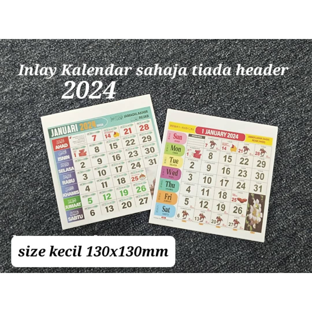 Ready Stock Inlay Kalendar Islamik 2024 / Inlay kalendar kuda / Inlay ...