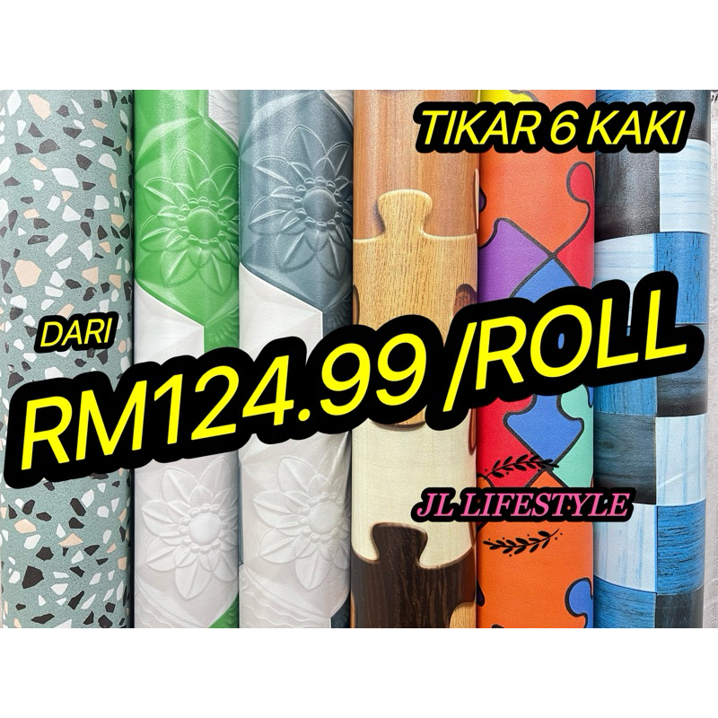 TIKAR GETAH 6 KAKI TIKAR GETAH 5 KAKI GULUNG QUALITY THAILAND GRADE AAA ...