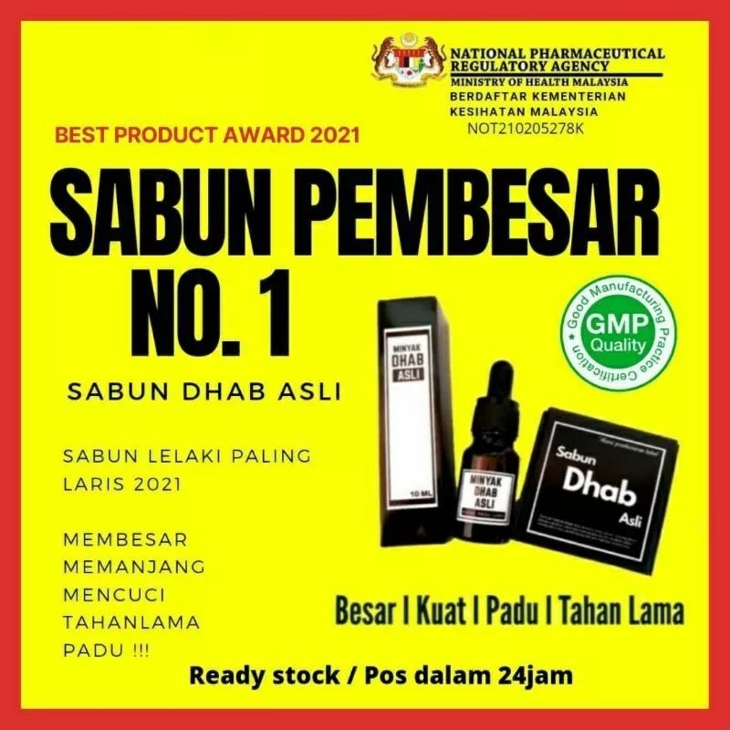 *HQ* Pure dhab oil Big Sale Tongkat Ali Gambir. Sabun dhab | PGMall