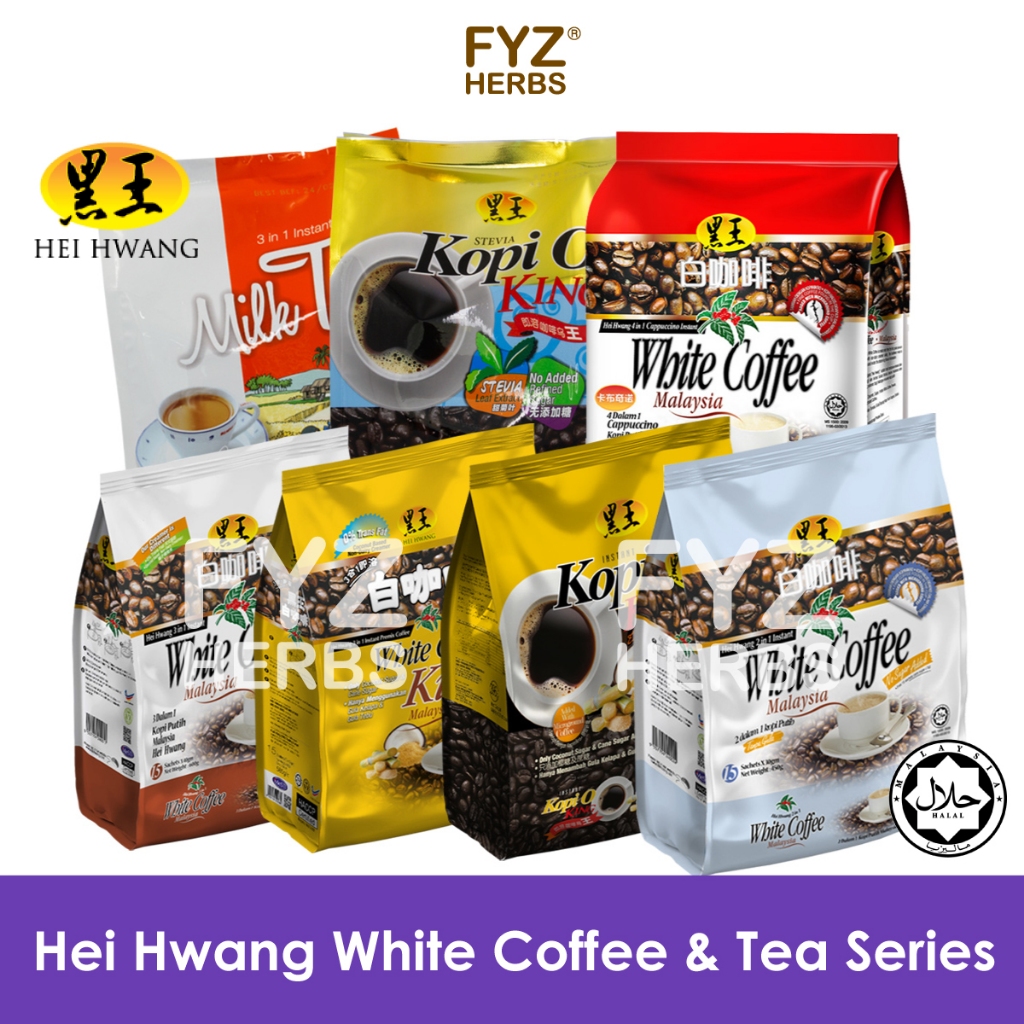 Hei Hwang Instant White Coffee & Milk Tea Series | 黑王白咖啡 / 黑咖啡 / 奶茶系列 ...