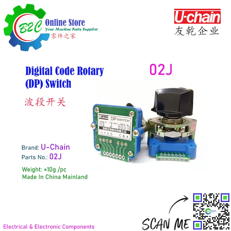 U-Chain Digital Code Rotary DP Switch NC Machining Center CNC Milling ...