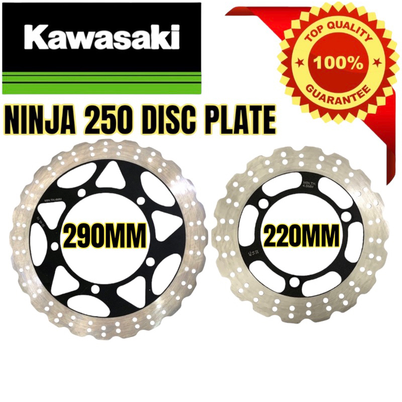 KAWASAKI NINJA 250 ZX250 Z250 FRONT REAR DISC PLATE DISK BRAKE PIRING ...