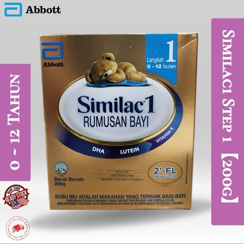 Similac 1 Step 1 Infant Formula Milk Powder 200g (Exp date: 08/2025 ...
