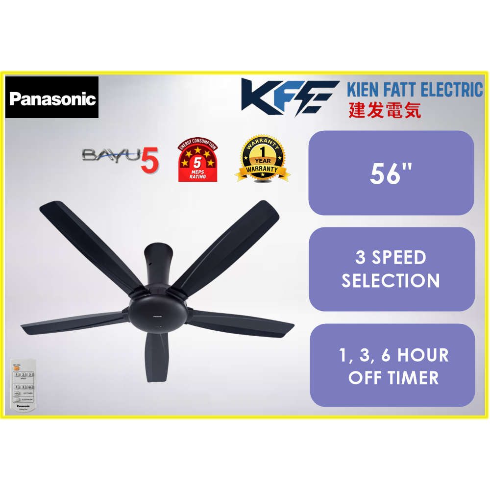 Panasonic 56" Ceiling Fan BAYU 5 ( Black FM14DZVBKH / White FM14DZVBWH ...