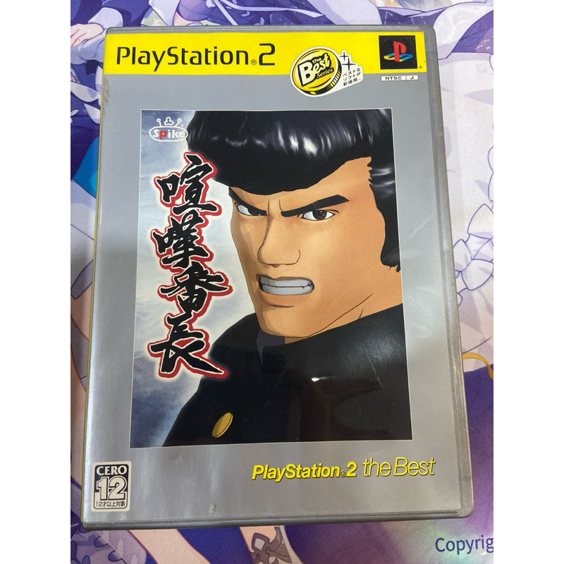 Part 5 PS2 original Japan Region CERO Game | Shopee Malaysia