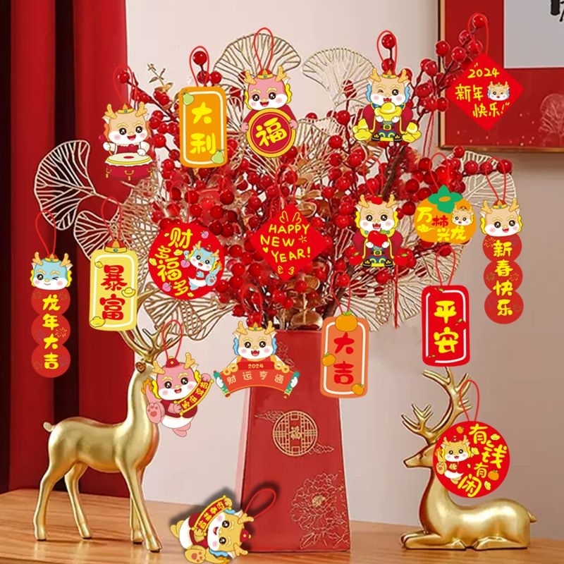 CNY Chinese New Year Hanging Decoration Paper Raya Cina Deco ...