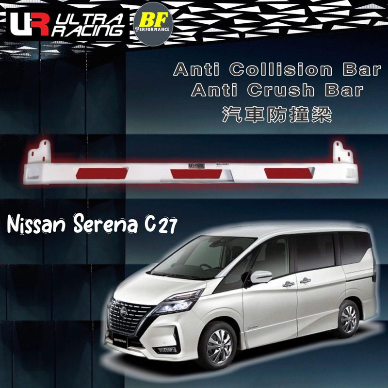 Ultra Racing Nissan Serena C27 Rear Anti Collision Bar Rear Anti Crash ...