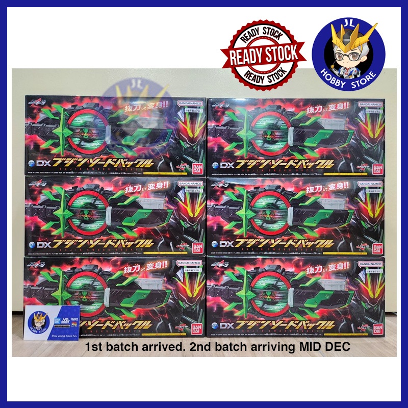[READY STOCK] P-BANDAI Kamen Rider Geats DX Bujin Sword Buckle Kamen Rider Tycoon Black General ...