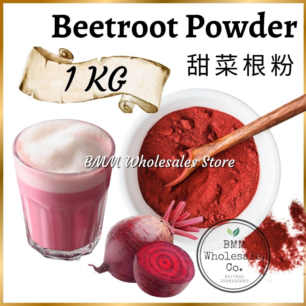 Beetroot Powder 1KG | Halal- 甜菜根粉 | Serbuk Ubi Bit Ube Bit | Shopee ...