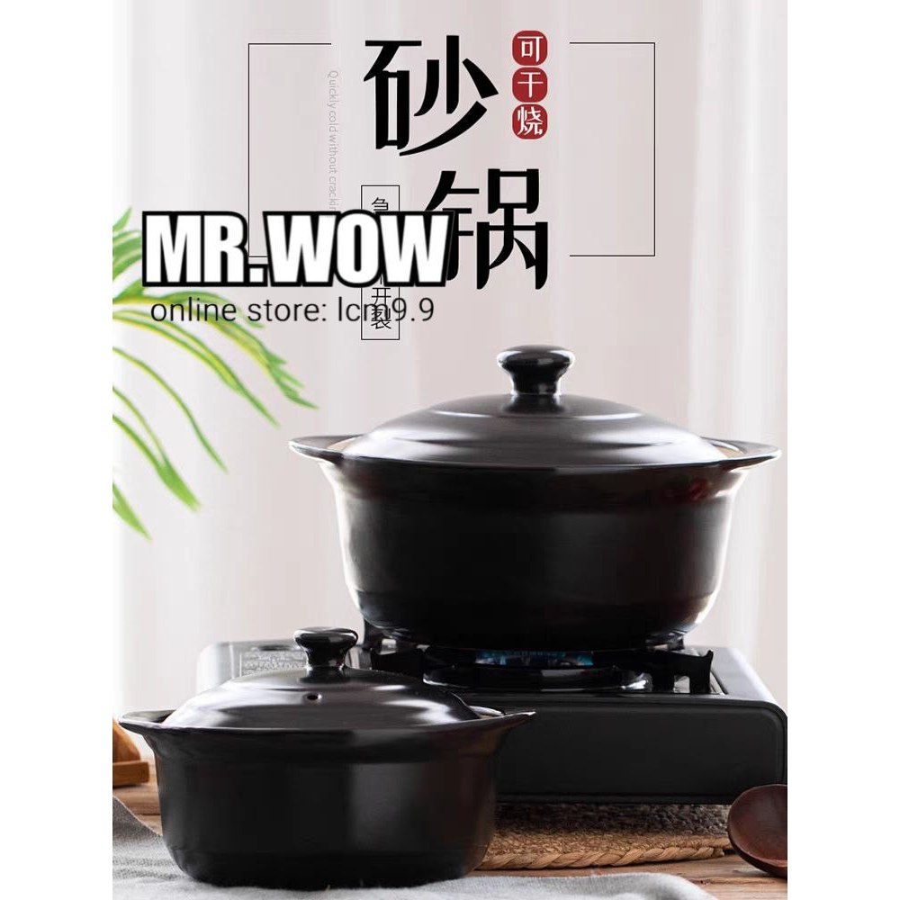 Healthy Soup Pot/ Black Ceramic Clay Pot/Casserole Pot/ Stew Pot ...