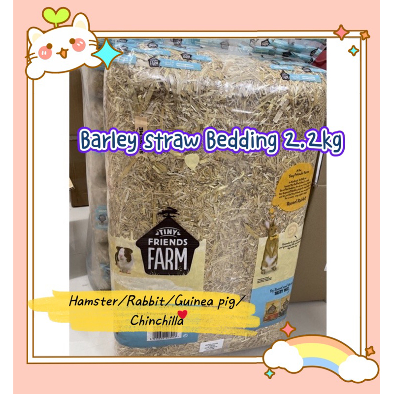 Barley straw bedding 2.2kg bedding rabbit guinea pig hamster1 barley ...
